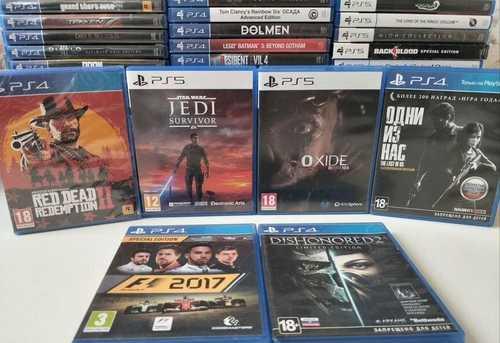 PS5 Oxide/ Jedi/ RDR/ Dishonored/ Last of Us/ F1