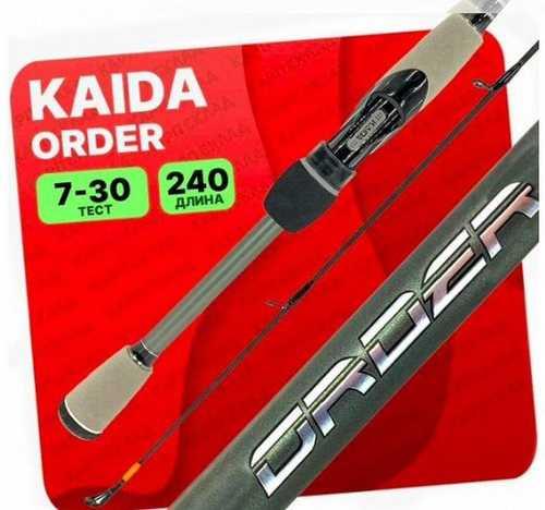 Спиннинг Kaida Order тест 7-30 гр