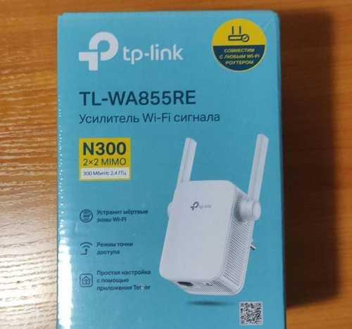 Усилитель wifi сигнала tp link