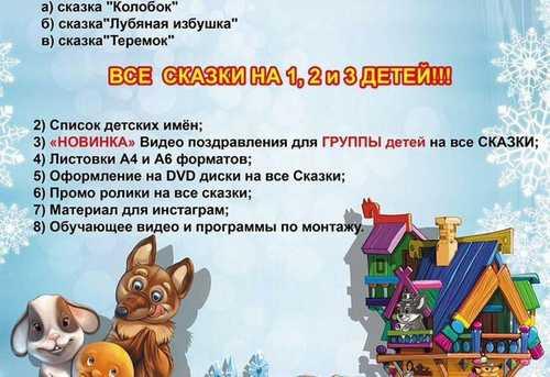 Новогодний готовый бизнес