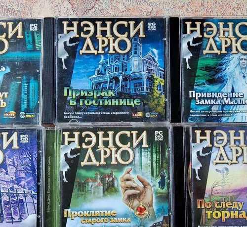 Игры Ненси Дрю (детективы)