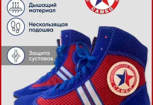 Борцовки