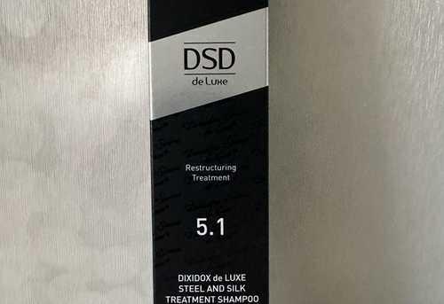 Шампунь 5.1 DSD de luxe 200 мл Новый