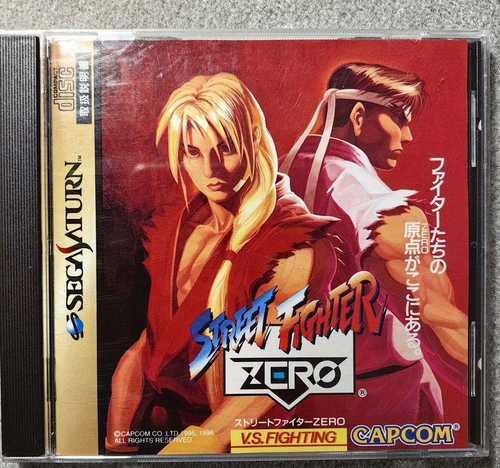 Диск Street Fighter Zero для Sega Saturn