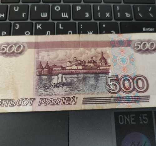 Банкнота