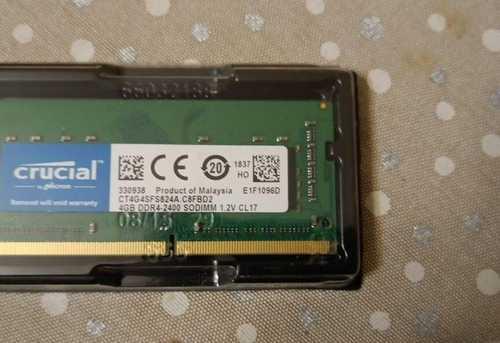 Оперативная память DDR4 4GB 2400 sodimm