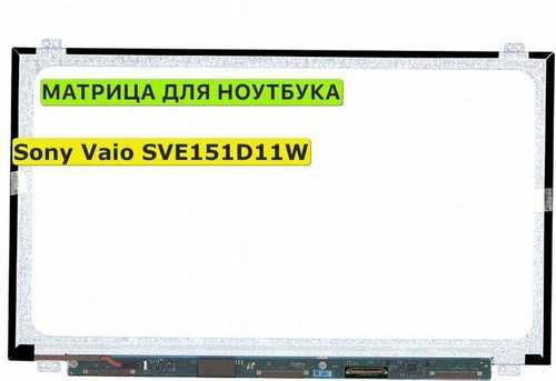 Матрица для Sony Vaio SVE151D11W 40pin 1366x768 (H