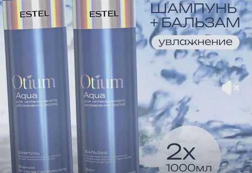 Набор,otium aqua,для увлажнения волос