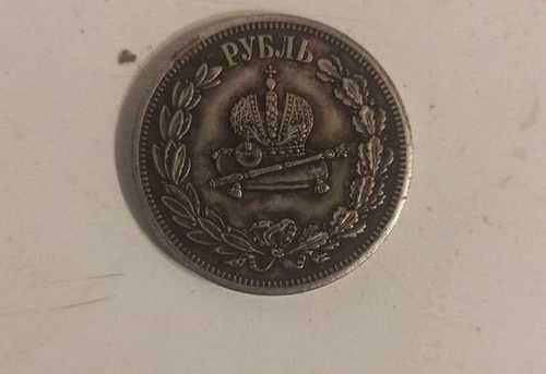 Серебряные монеты Александра 3