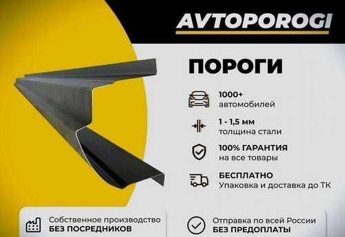 Ремонтные пороги Volkswagen Touareg