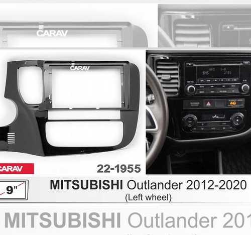 Рамка переходная mitsubishi Outlander 2012-2020, 9