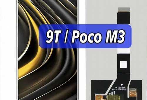 Дисплей для Xiaomi Redmi 9T/Poco M3