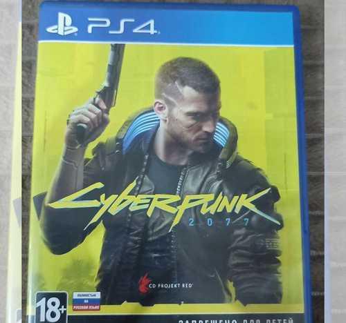 Игра для ps4, cyberpunk