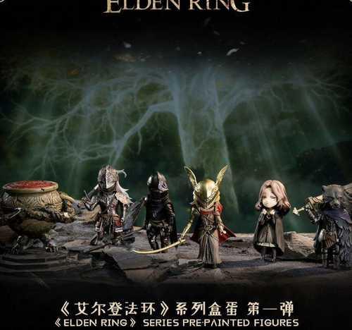 Коллекционные фигурки Elden Ring в коробках