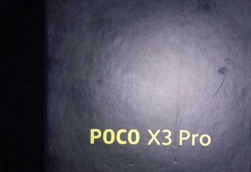 Xiaomi Poco X3 Pro, 8/128 ГБ