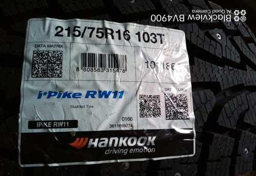 Hankook I'Pike RW11 215/75 R16