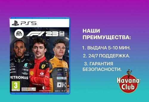 F1 2023 PS4 PS5 Омск