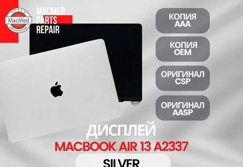 Матрица в сборе MacBook Air 13 A2337 2020 Silver