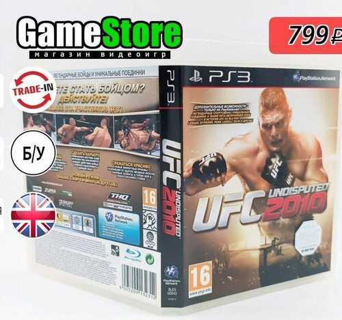 UFC 2010: Undisputed Английская версия PS3 б/у