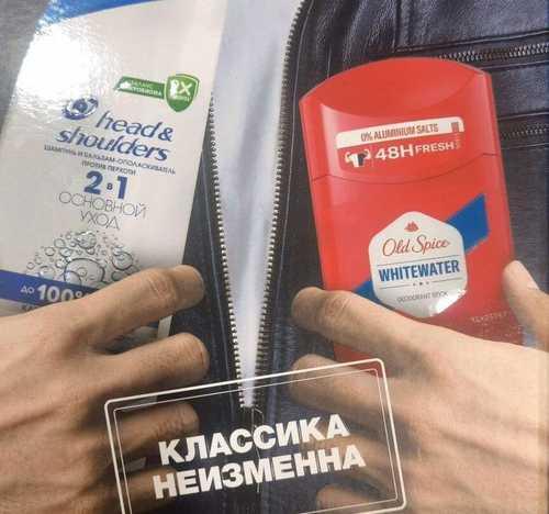 Набор для мужчин Head&Shoulders   Old Spice