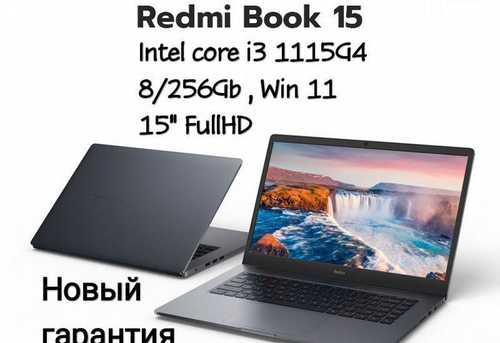 Ноутбук Xiaomi Redmibook 15 i3/8-256gb/FHD