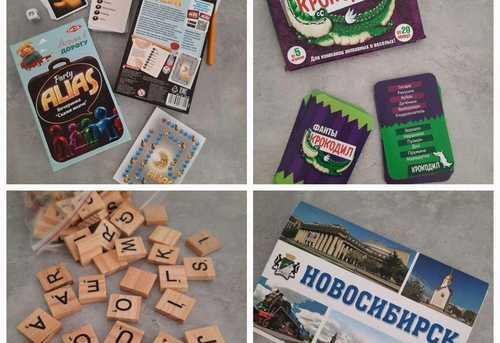 Настольные игры + открытки Новосибирск