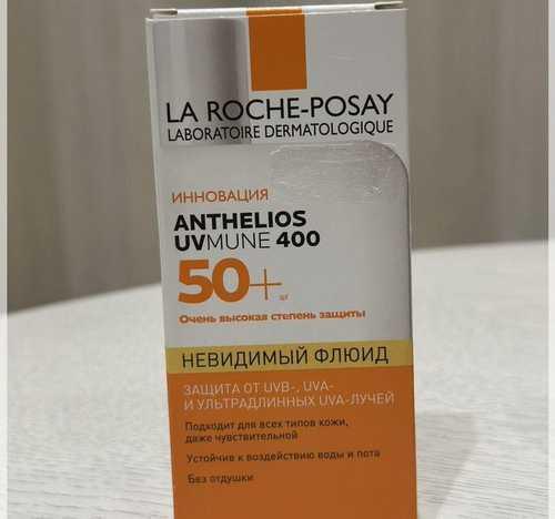 La Roche-Posay Anthelios uvmune 400 SPF 50 