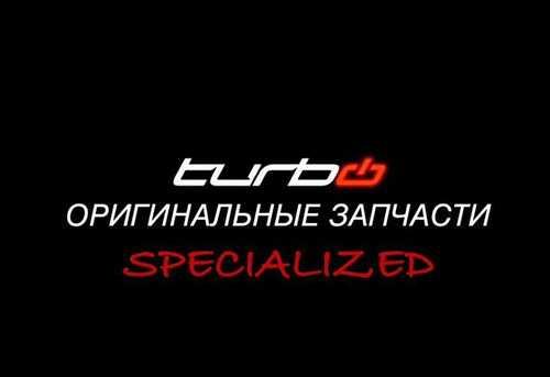 Specialized bikes Turbo Levo Kenevo запчасти