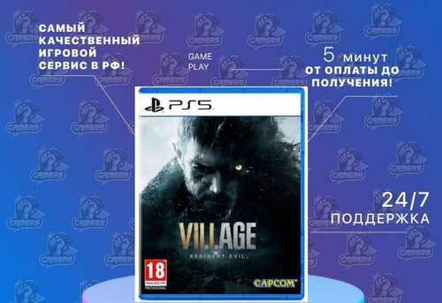 Resident Evil Village Gold Edition PS4 PS5 Магнито