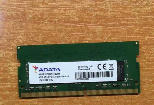 Оперативная память sodimm Adata 4gb