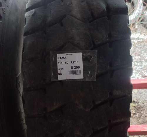 Kama 315 80 22,5