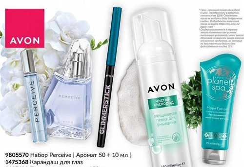 Парфюмированный набор продукции avon