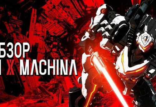 Daemon X Machina игры для Nintendo Switch