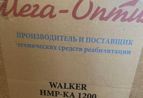 Ходунки walker hmp-ka 1200