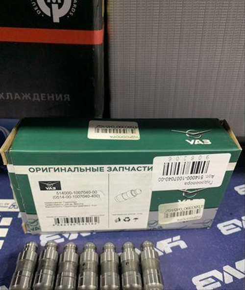 Гидрокомпенсатор двс 514, 4216 (7 шт.) УАЗ