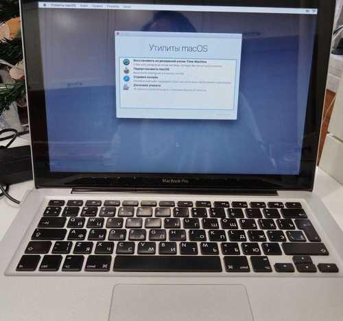 Macbook Pro 13 late 2011