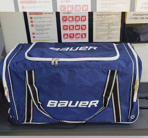 Хоккейный баул bauer premium 34