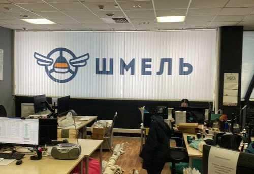 Вертикальные жалюзи в офис с печатью логотипа