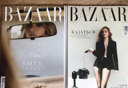 Глянцевые журналы Harper’s Bazaar