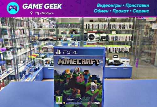 Minecraft на PS4 Продажа/Обмен/Скупка