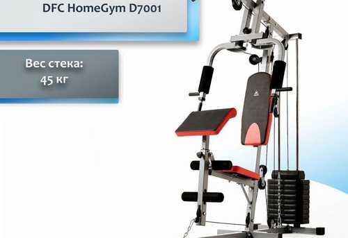 Силовой комплекс DFC HomeGym D7001 DF98.72