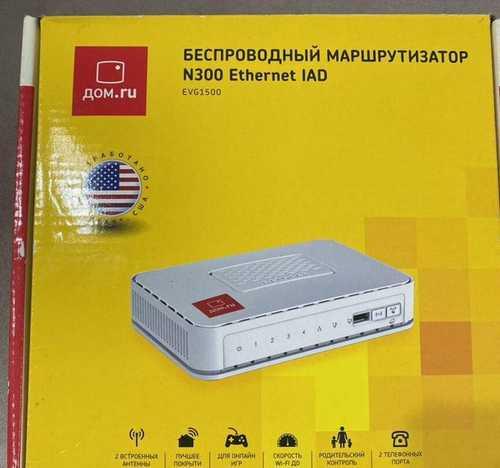 Wifi роутер от дом ру