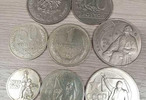 Монеты прошлого века