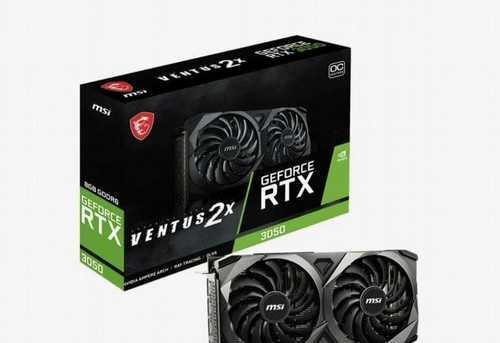 Видеокарта MSI RTX 3050 Ventus 2X XS 8G OC