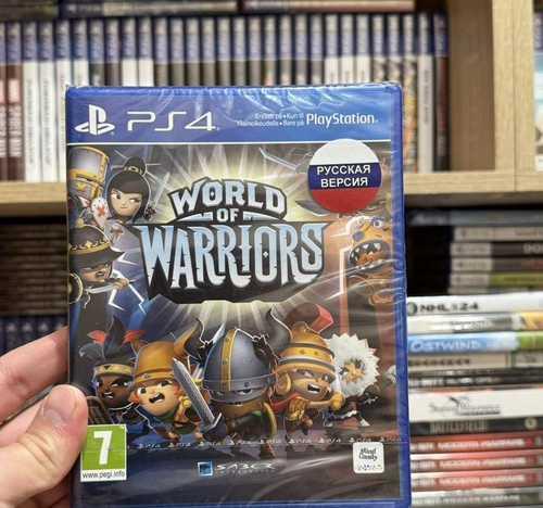 Worlds of warriors ps4 новый