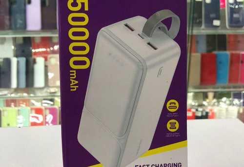 Внешний аккумулятор Borofone BJ33D 50000mAh