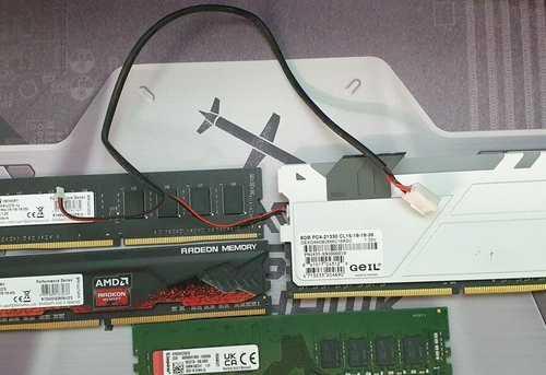 Память оперативная DDR4 8-32Гб AMD Kingston