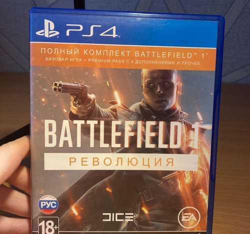 Battlefield 1 революция ps4