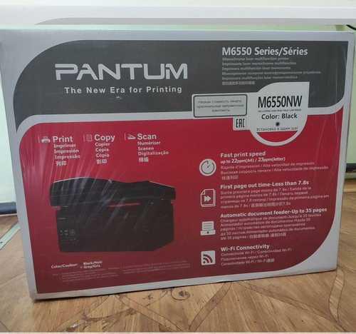 Мфу A4 Pantum M6550nw, 22 стр/мин