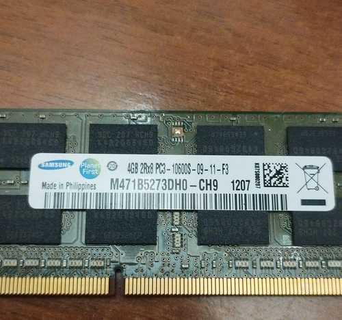 Оперативная память Samsung ddr3 4 gb 1333